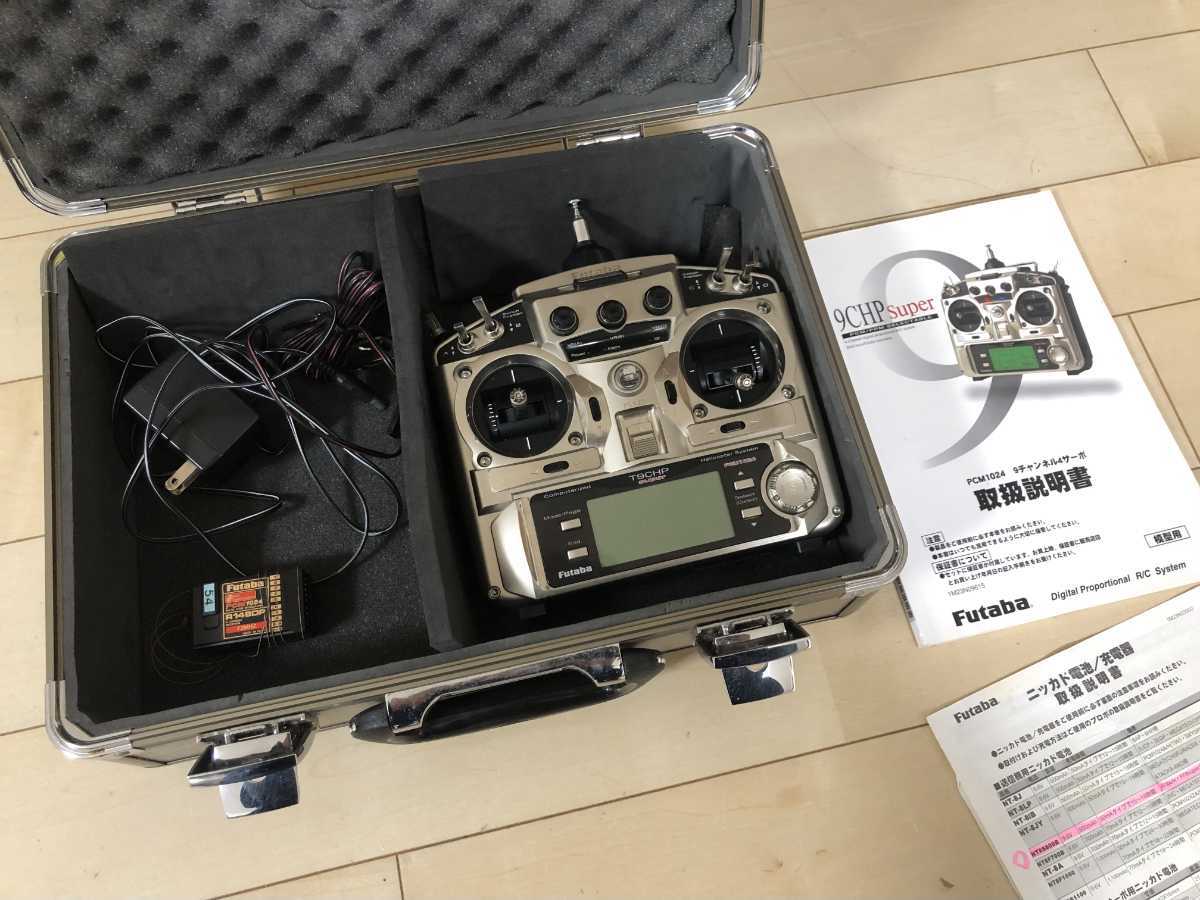 【傷や汚れあり】フタバ Futaba 送信機 受信機 9CH FF9 SUPER T9CHP プロポケース付き 中古動作品の落札情報詳細 ...