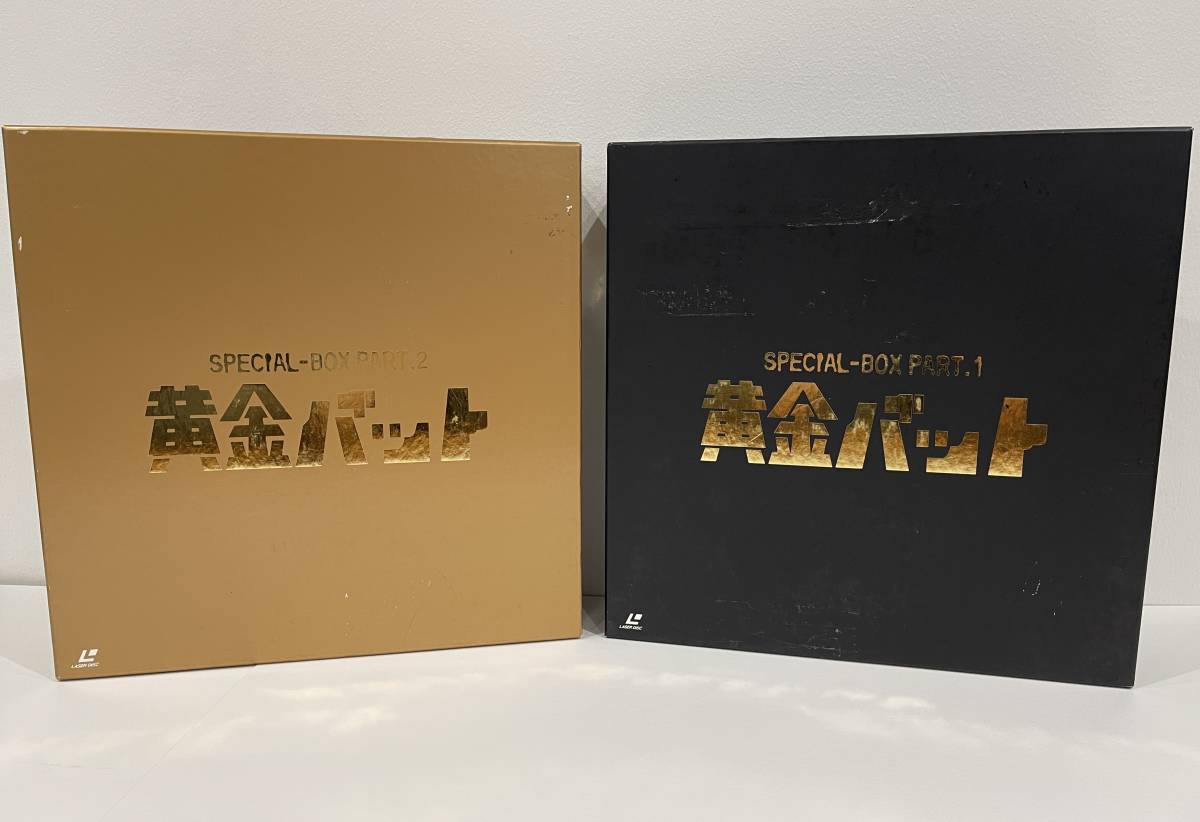 【傷や汚れあり】★LD-BOX 黄金バット SPECIAL-BOX PART.1,PART.2 全52話セット レーザーディスク 中古品の落札情報詳細 - Yahoo!オークション落札価格検索 ...
