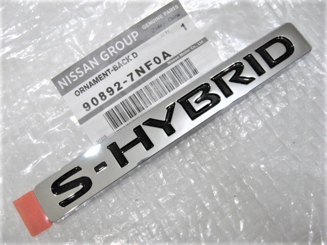 【未使用】★希少 S-ハイブリッド Sハイブリッド S-HYBRID 日産 S HYBRID 90892-7NF0A デイズ?ルークス ...