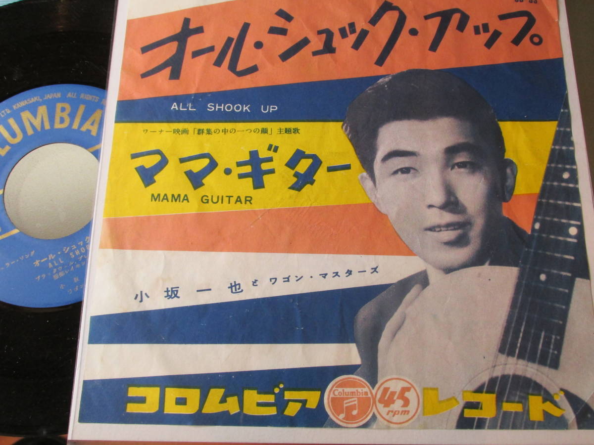 【やや傷や汚れあり】貴重盤 小坂一也 オール・シュック・アップの落札情報詳細 ヤフオク落札価格検索 オークフリー
