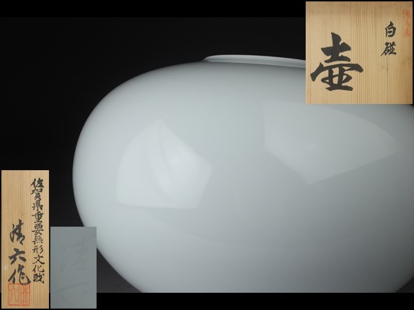 【目立った傷や汚れなし】【西】Za294 佐賀県重要無形文化財 中村清六 白磁 壷 共箱の落札情報詳細 - ヤフオク落札価格検索 オークフリー