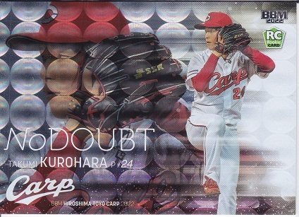 【未使用に近い】BBM 2022 広島カープ 黒原拓未 NoDOUBT ND1 インサートパラレル 100枚限定 ルーキーカード RC 広島東洋カープ ドラフト1位の落札情報詳細 - ヤフオク ...