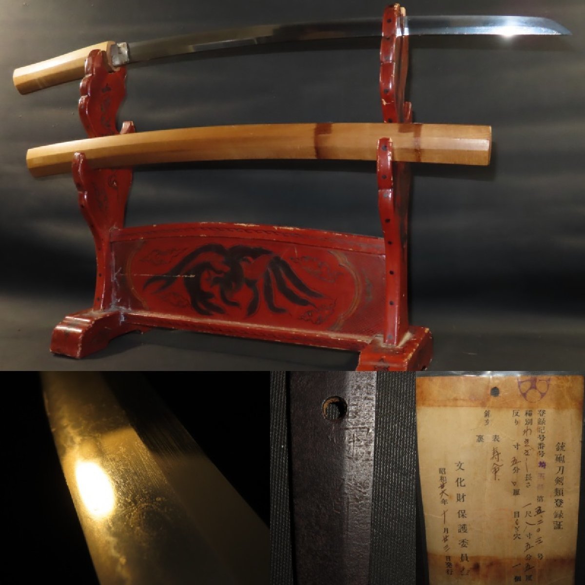 【傷や汚れあり】 長脇差 寿命 白鞘 室町 81.5×刀身56.2×反1.4×元幅2.8×元重0.35×先重0.2cm 720g の落札情報詳細 - ヤフオク落札価格検索 オークフリー