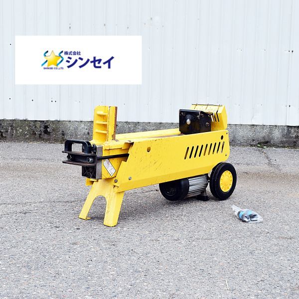 【傷や汚れあり】【新潟発】シンセイ WS7T 油圧式電動薪割機 LOG SPLITTER YY8032PM 単相100v 50/60Hz 7t 78kg 薪割り コンデンサー アウトドア ...