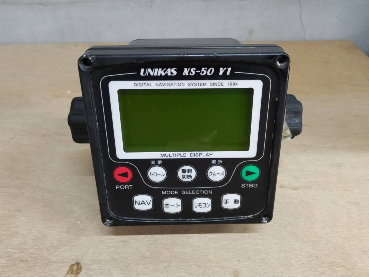 【傷や汚れあり】ユニカス オートパイロット NS-50V1 中古品の落札情報詳細 - Yahoo!オークション落札価格検索 オークフリー