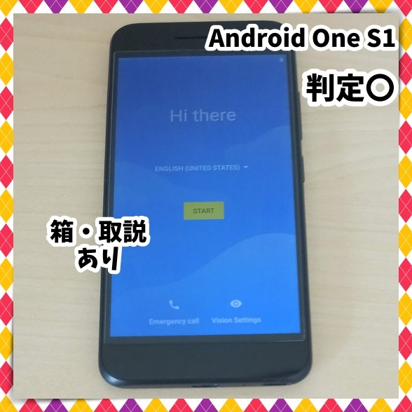 【傷や汚れあり】シャープ Android One S1 16GB ブラック 黒 5インチ ワイモバイル Y!mobile 残債なし 判定〇 ...