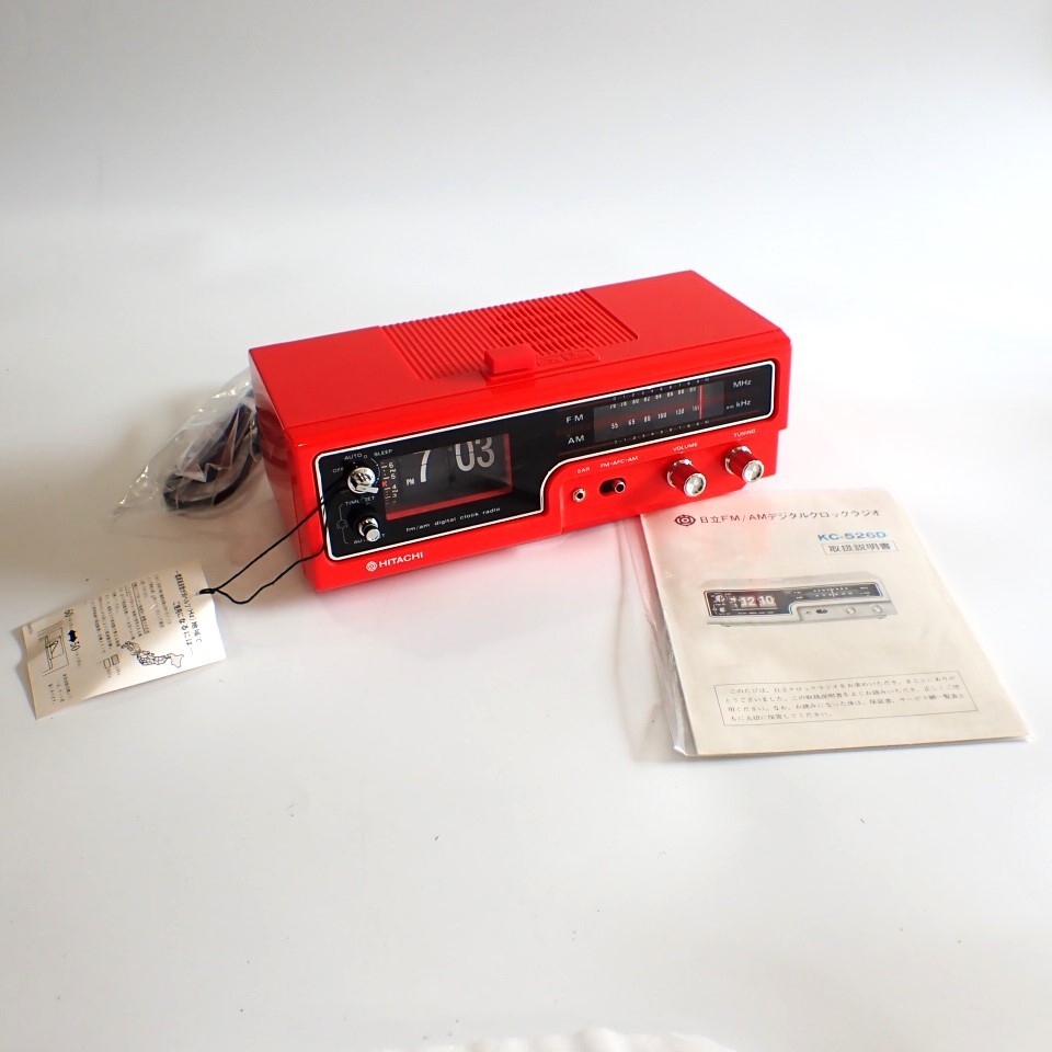 【目立った傷や汚れなし】HITACHI DIGITAL CLOCK RADIO KC-526D ラジオ時計 AM/FMラジオ付 日立デジタル ...