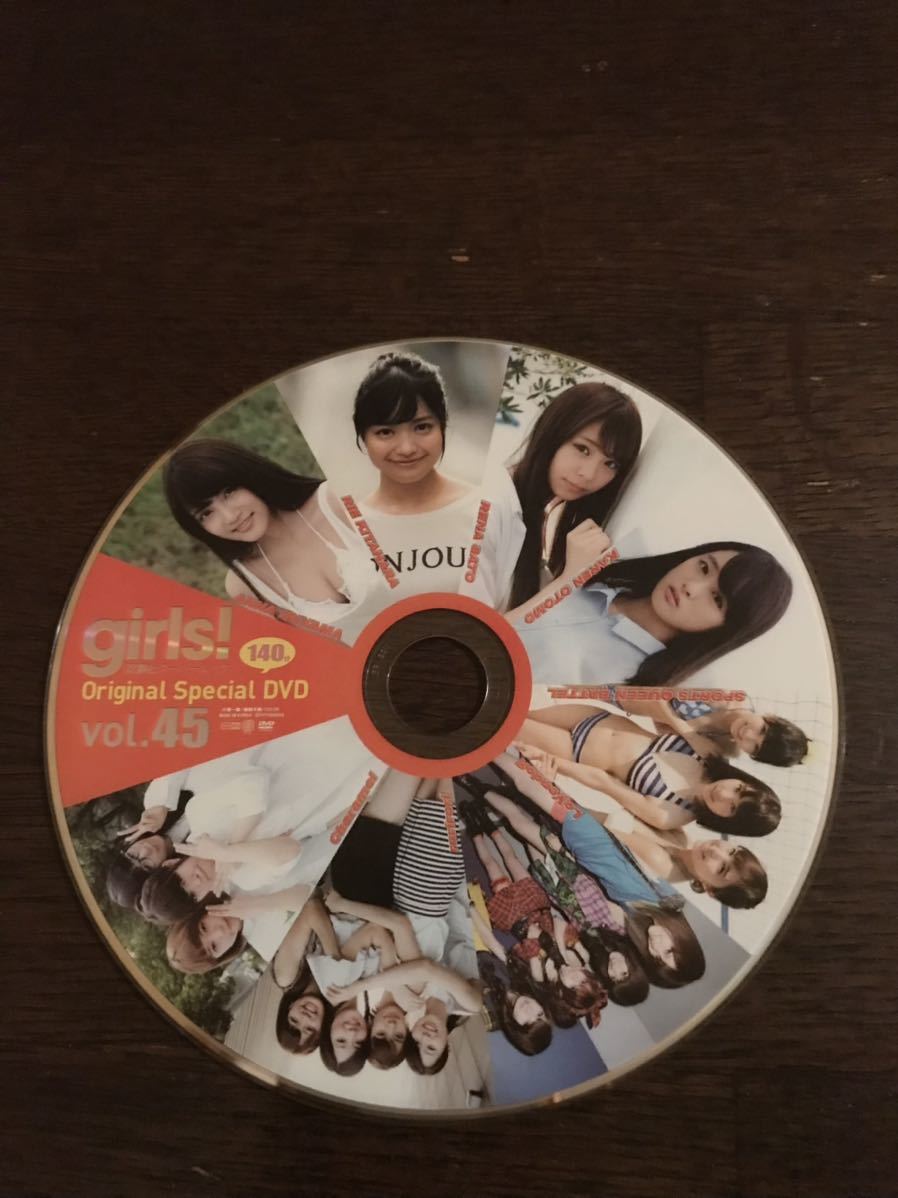 【目立った傷や汚れなし】girls! 付録dvd 入山杏奈 北原里英 佐藤麗奈 akb48 nmb48 アイドル 水着 vol.46の落札情報詳細 - ヤフオク落札価格検索 オークフリー