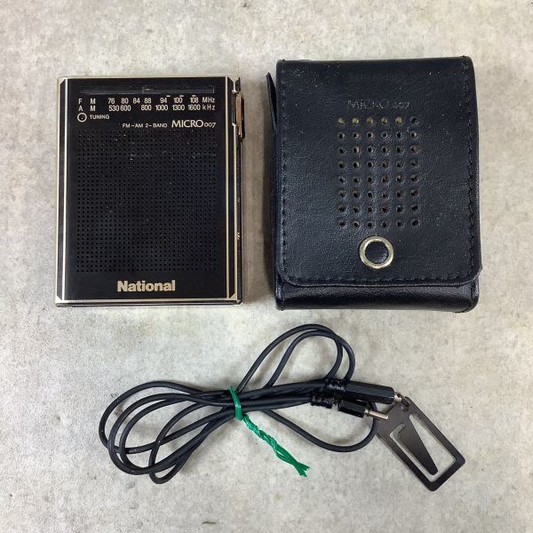 【傷や汚れあり】D1080【コンパクト】【動作未確認／希少】 National／ナショナル MICRO7 RF-007D FM/AM マイクロ ...