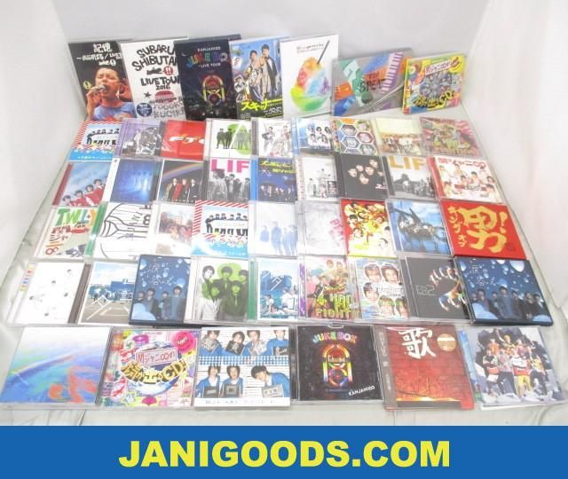 【やや傷や汚れあり】関ジャニ∞ CD/DVDセット KANJANI’S Re：LIVE 8BEAT/リサイタル 真夏の俺らは罪なヤツ/LIVE TOUR JUKE BOX 等 【良品の落札情報 ...