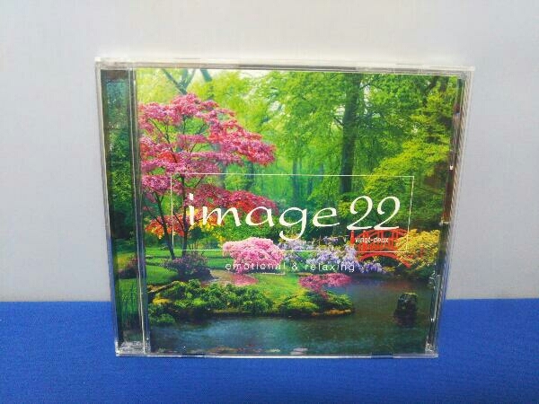 【やや傷や汚れあり】【CD】オムニバス image17 -emotional & relaxing-(Blu-spec CD2)の落札情報詳細 - ヤフオク落札価格検索 オークフリー