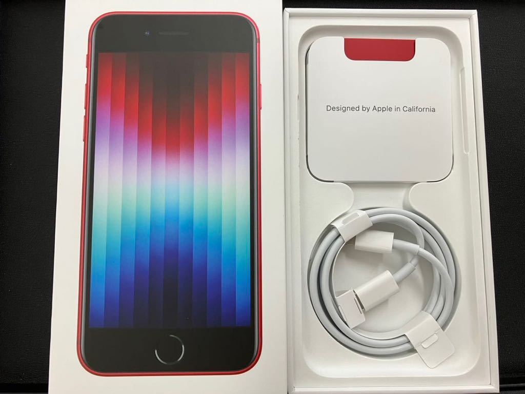 【未使用】Apple 純正 USB-C Lightningケーブル iPhone SE3 付属品 未使用の落札情報詳細 - Yahoo!オークション落札価格検索 オークフリー