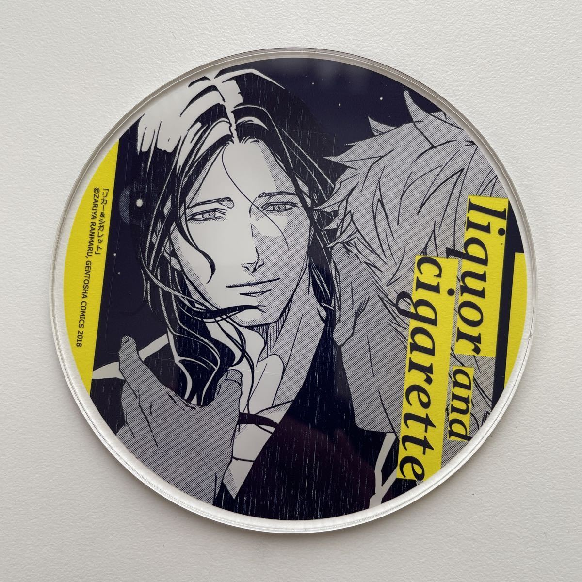 【傷や汚れあり】難有り 座裏屋蘭丸 リカー&シガレット コースター BLの落札情報詳細 - Yahoo!オークション落札価格検索 オークフリー