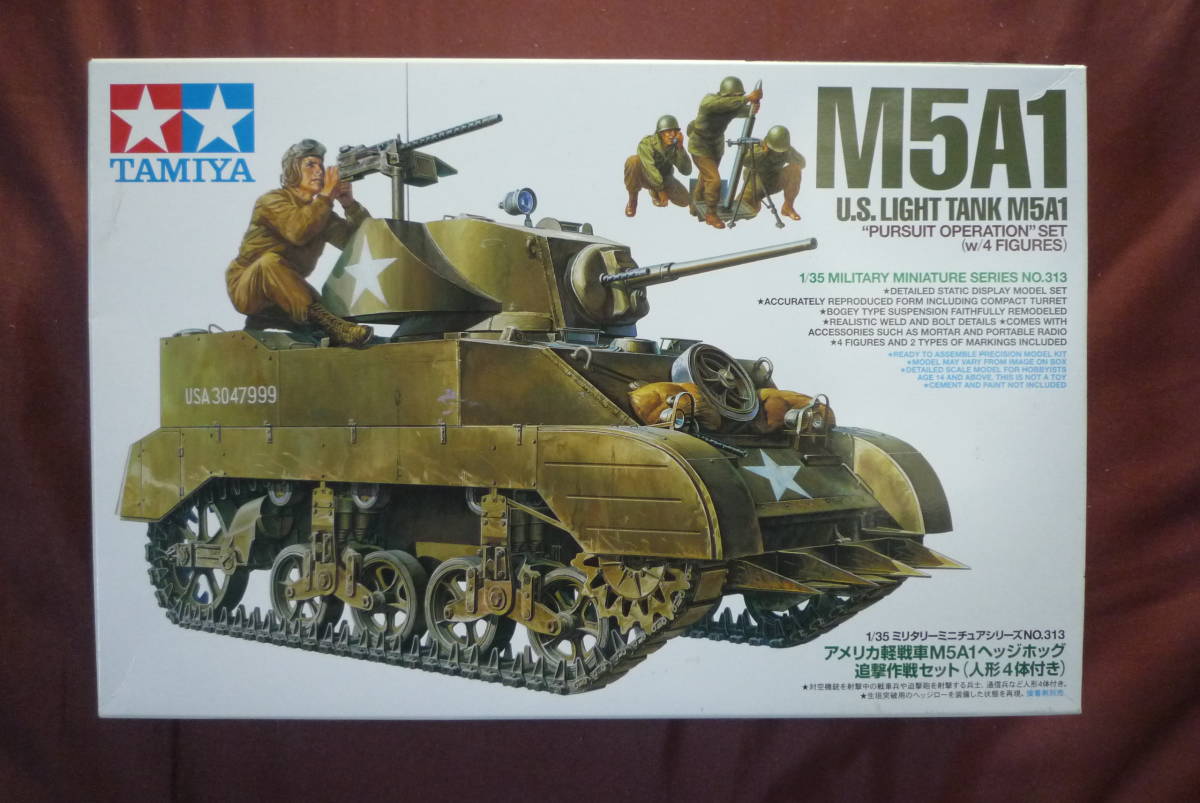 【未使用】タミヤ TAMIYA 35313 1/35 ミリタリーミニチュアシリーズ No.313 アメリカ軽戦車 M5A1ヘッジホッグ 追撃 ...