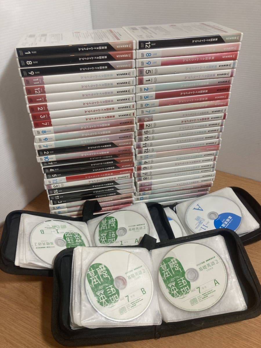 【やや傷や汚れあり】R1． 英会話タイムトライアル 2021年1月号～2022年3月号 12冊まとめ売り NHKラジオ テキスト 【中古】の落札情報詳細 - ヤフオク落札価格検索 オークフリー