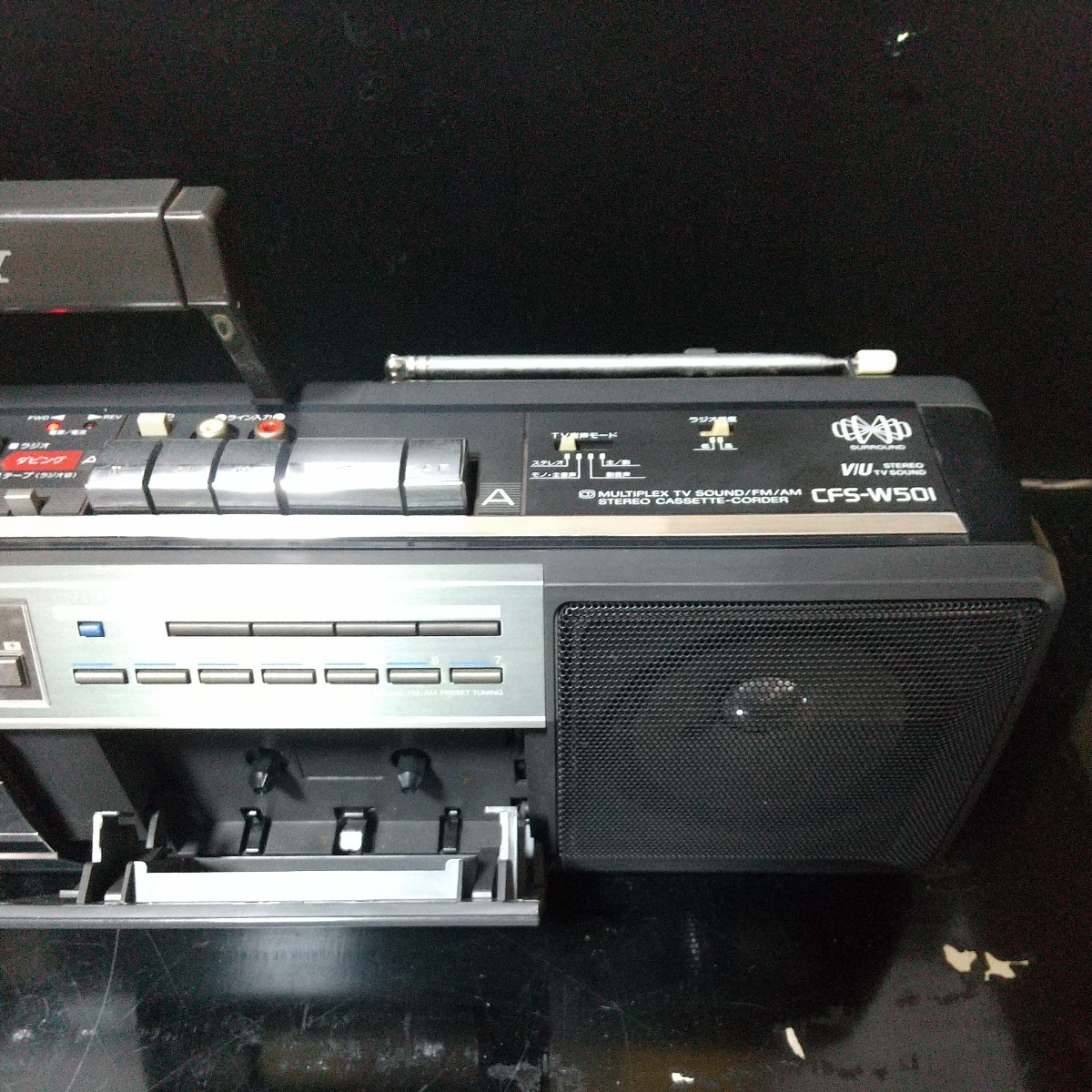 【やや傷や汚れあり】SONY レトロ ラジカセ CFS-W501 ダブルラジカセ 現状渡しの落札情報詳細 - ヤフオク落札価格検索 オークフリー