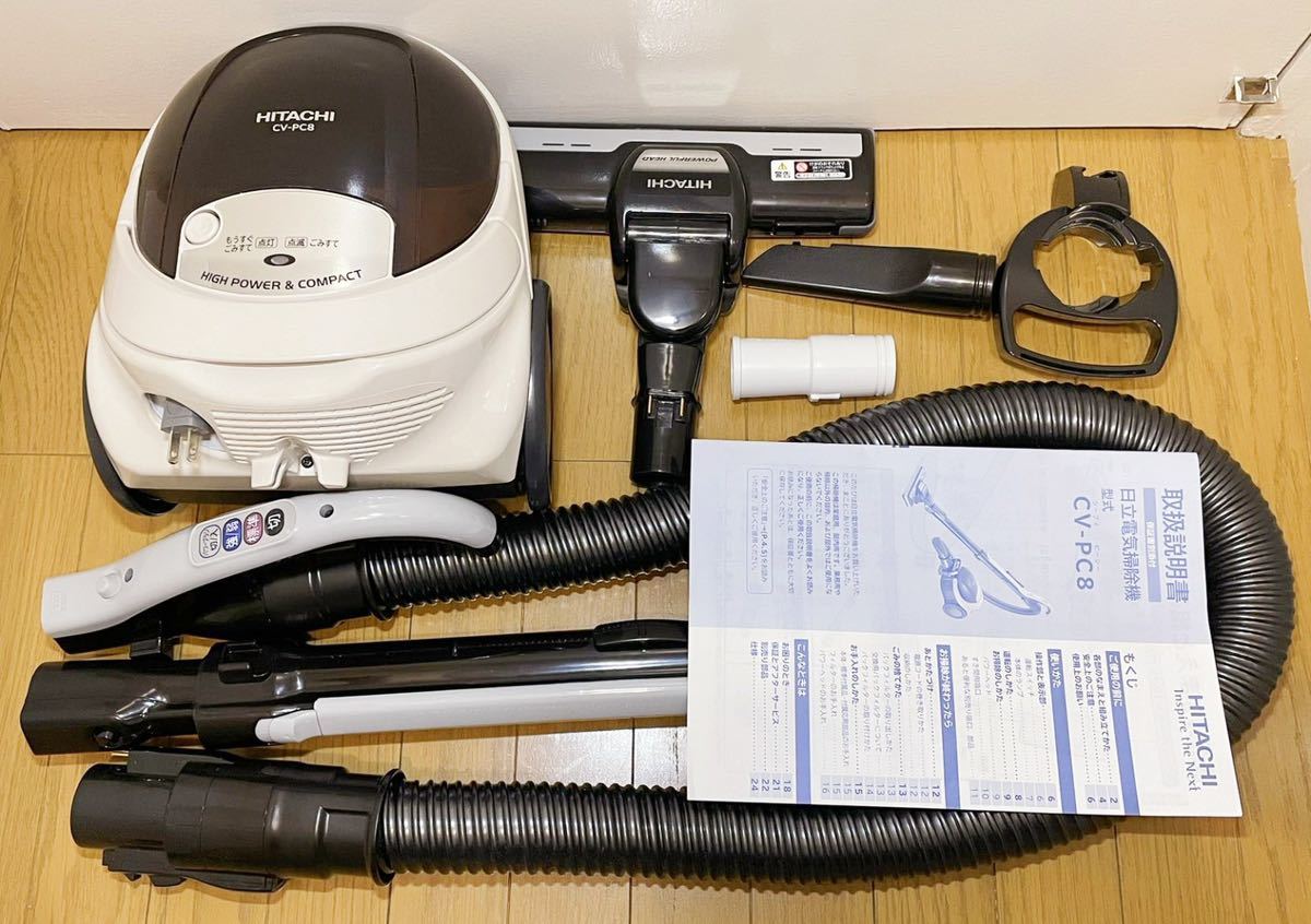【目立った傷や汚れなし】日立(HITACHI) CV-PC8 N [シャンパン]/紙パック式クリーナー/美品保証なし/ジャンク品/激安の落札情報詳細 - Yahoo!オークション落札価格検索 ...