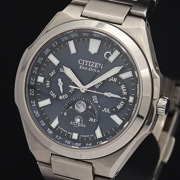 【目立った傷や汚れなし】1円 稼働 良品 シチズン ソーラー 8651-T008569 アテッサ チタン トリプルカレンダー ムーンフェイズ ...