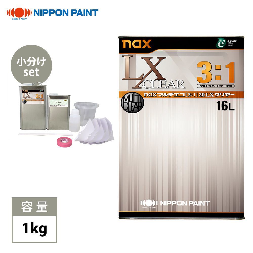 【未使用】naxマルチエコ(3:1)20LXクリヤー 1kgセット/日本ペイント クリヤー 塗料 Z26の落札情報詳細 - ヤフオク落札価格検索 オークフリー