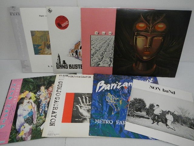 【目立った傷や汚れなし】*即決*papaya paranoia パパイヤ・パラノイア / もはやこれまで 帯付LP 全曲再生確認済み ...