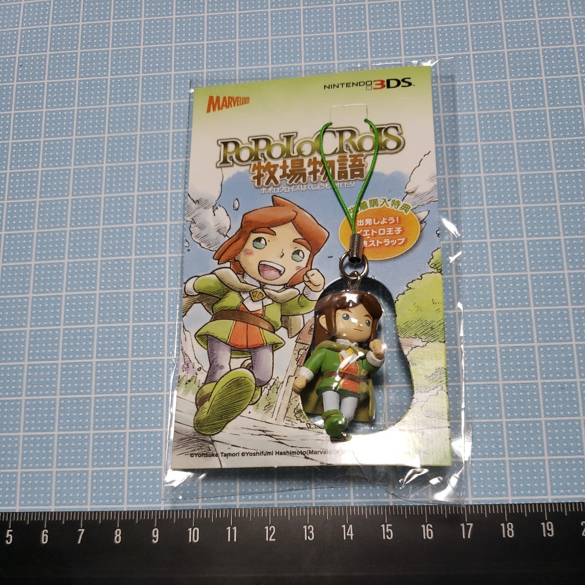 【やや傷や汚れあり】ポポロクロイス牧場物語 ピエトロ王子冒険ストラップの落札情報詳細 ヤフオク落札価格検索 オークフリー