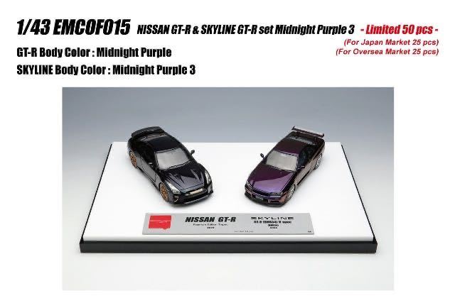 【未使用】[新品] 限定50台 1/43 EMCOF015 MakeUp EIDOLON R35 GT-R & R34 スカイライン ...