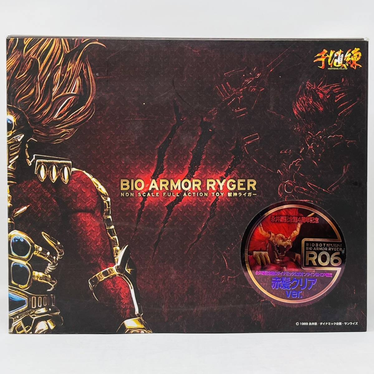 【傷や汚れあり】【限定版】 千値練 RIOBOT 獣神ライガー 赤髪 クリア ver. / 永井豪記念館 ＆ ダイナミック公式オンライン ...