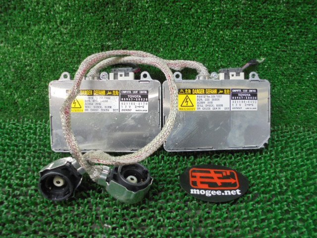 【やや傷や汚れあり】5ec1563gb4 トヨタ クラウン アスリート Grs180 Grs181 後期型 純正 ヘッドライト用hid