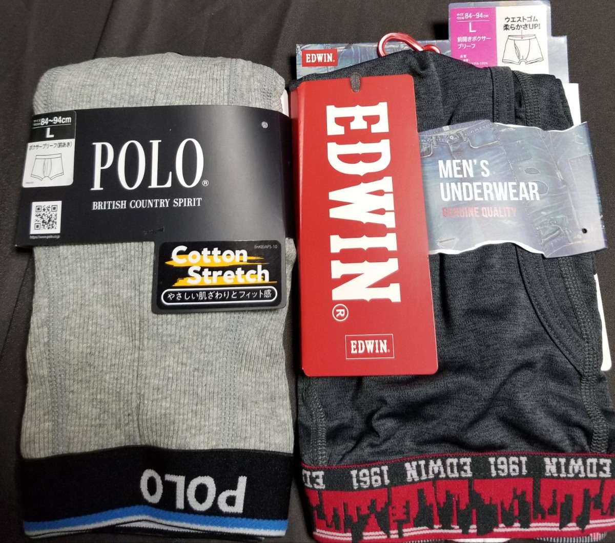 【未使用】POLO ポロ & EDWIN エドウィン Lサイズ 前開き ボクサーパンツ 2枚セット 新品未使用品 メンズ 下着 ボクサー パンツの落札情報詳細 - ヤフオク落札価格検索 オークフリー