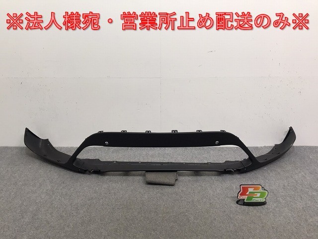 【未使用】新品!X1 F48/2015-2022 純正 フロント バンパーアンダーカバー/ディフューザー/ロアバンパー 5111 ...