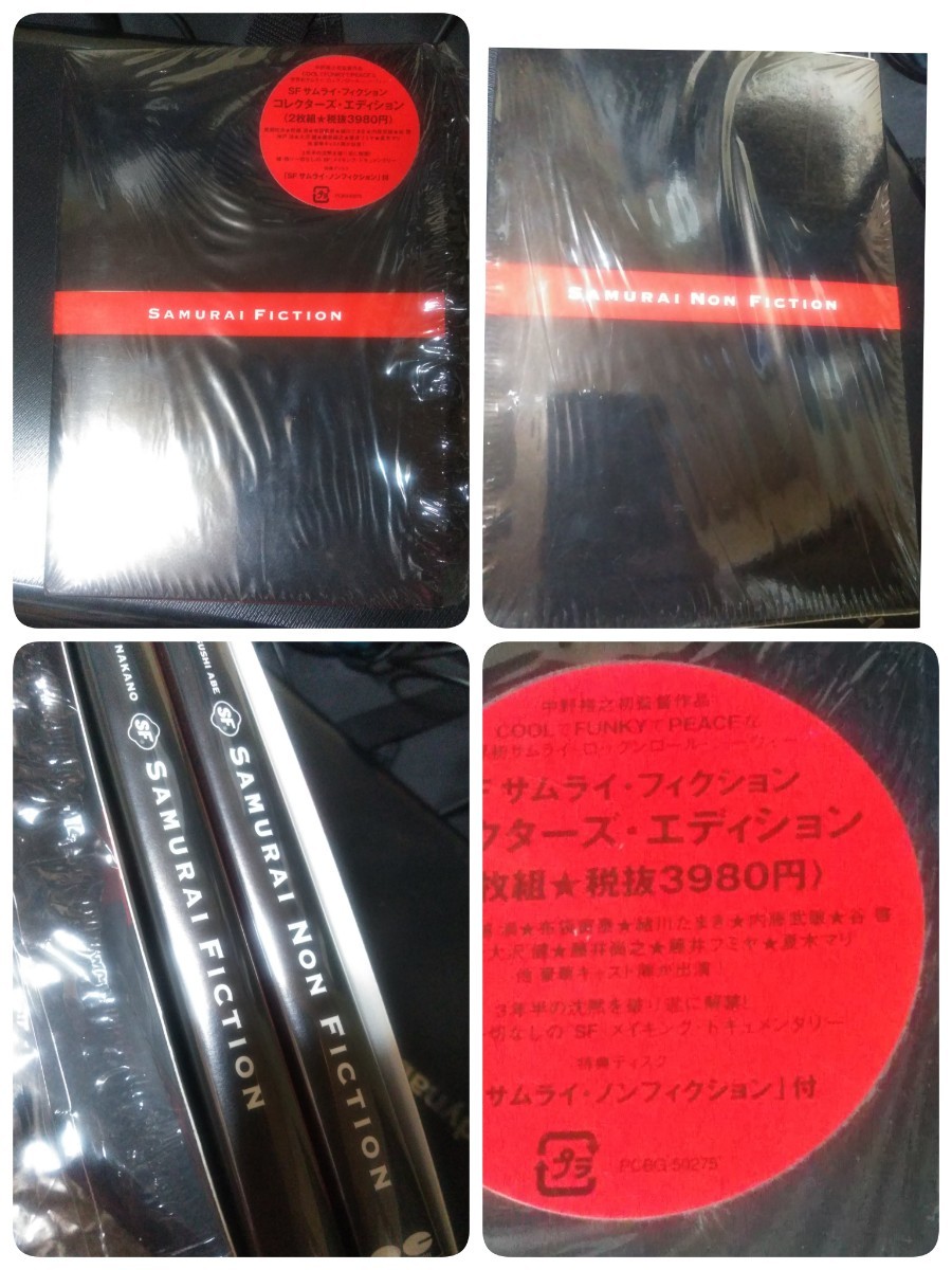 【目立った傷や汚れなし】SF サムライ・フィクション コレクターズ・エディションSAMURAI FICTION DVD /ノンフィクション付 /布袋寅泰 藤井尚之 藤井フミヤ 他の落札情報詳細 ...