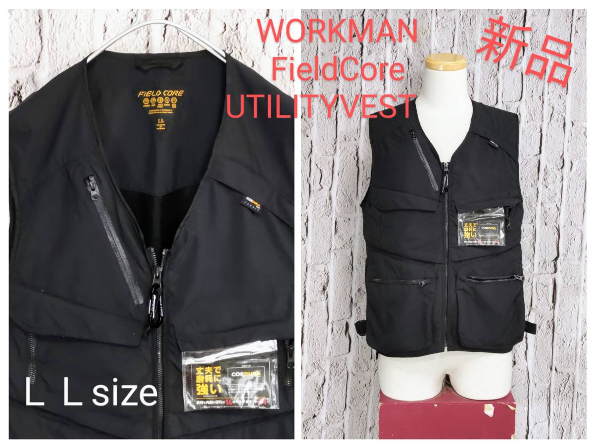【未使用】★送料無料★ 新品 WORKMAN FieldCore UTILITY VEST ワークマン フィールドコア ユーティリティベスト LLの落札情報詳細 - Yahoo!オークション ...