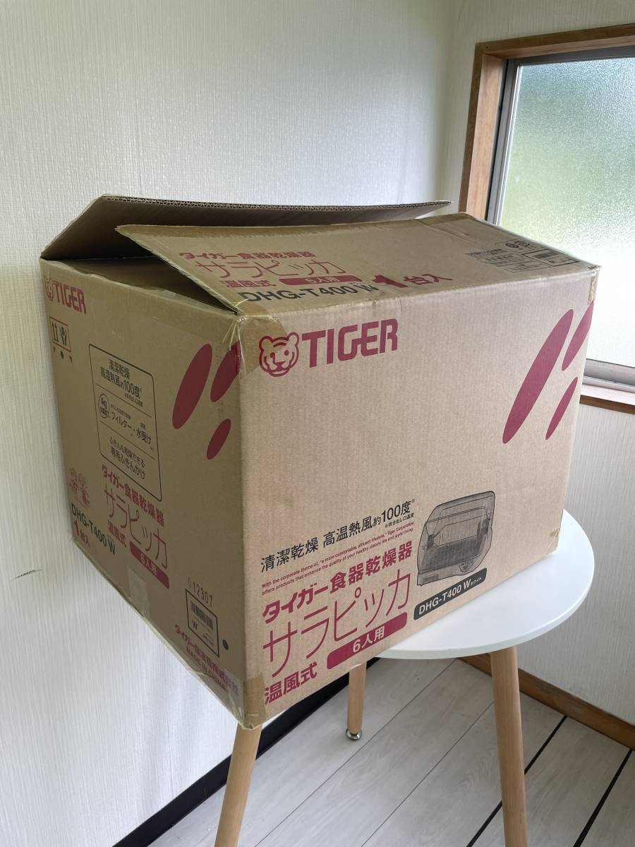 【未使用】タイガー食器乾燥機サラピッカ DHG-T400W 未使用の落札情報詳細 - ヤフオク落札価格検索 オークフリー