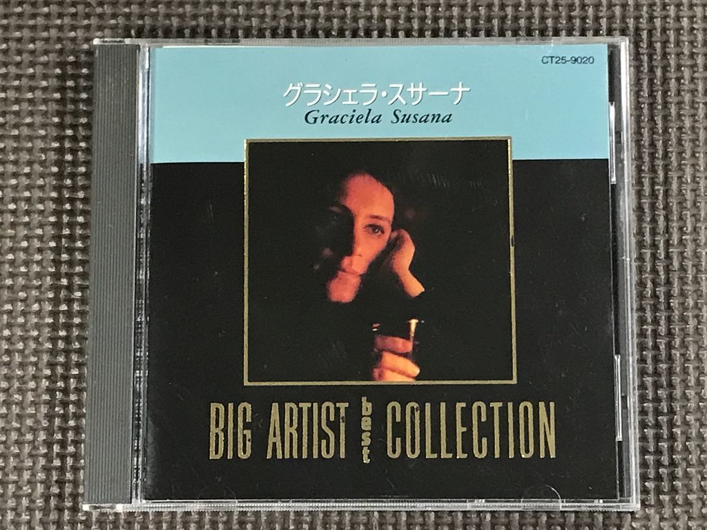 【目立った傷や汚れなし】 Graciela Susana グラシェラ・スサーナ Best Collection ベスト 帯付き 国内盤 CD 2枚以上購入で送料無料の落札情報詳細 - ヤフオク ...
