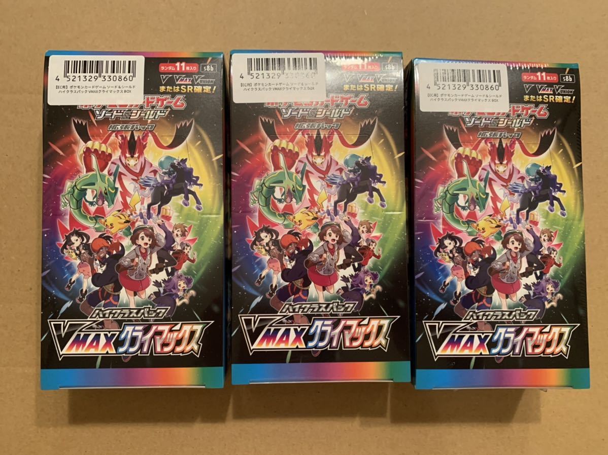 【未使用】送料無料 ポケモンカード ソード＆シールド ハイクラスパック VMAXクライマックス 3BOXの落札情報詳細 - ヤフオク落札価格検索 オークフリー