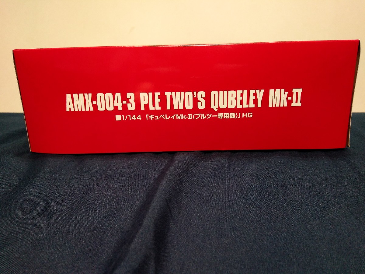 【未使用】1/144 HGUC AMX-004-3 PLE TWO'S QUBELEY Mk-Ⅱ 『キュベレイMk-Ⅱ (プルツー専用機)』☆ ...