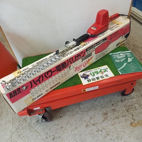 【傷や汚れあり】アルス DKP-0336 電動バリカン【中古】の落札情報詳細 - ヤフオク落札価格検索 オークフリー