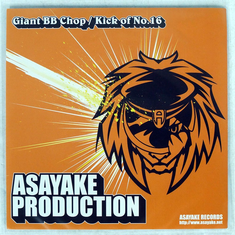【目立った傷や汚れなし】ASAYAKE PRODUCTION/GIANT BB CHOP / KICK OF NO.16 ...