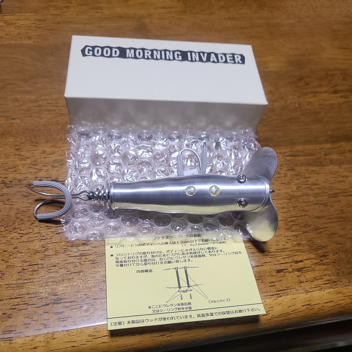 【未使用に近い】レア！！グッドモーニングインベーダー good morning invaderの落札情報詳細 - ヤフオク落札価格検索 オークフリー