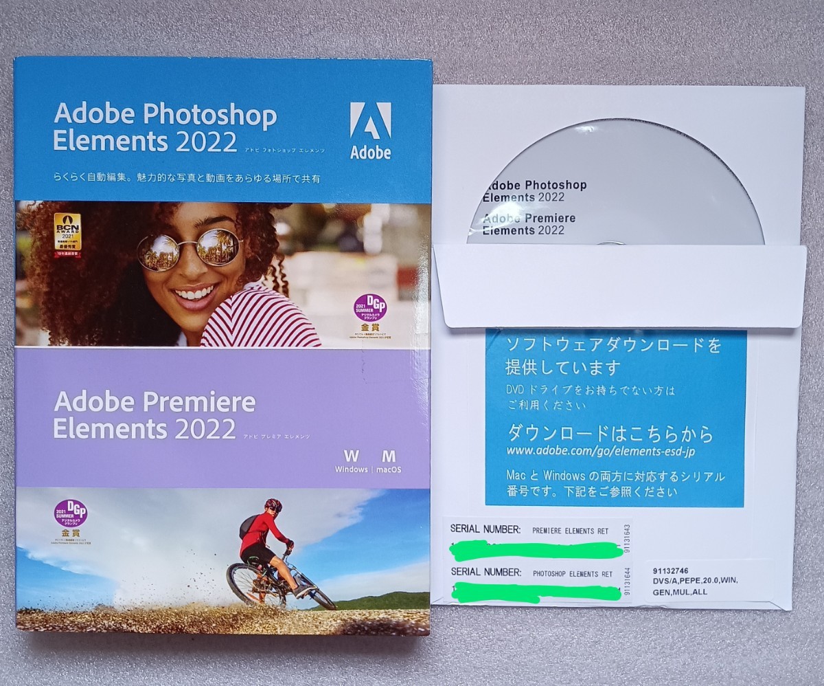 【目立った傷や汚れなし】Adobe Photoshop Elements 2022 & Premiere Elements 2022 日本語版 MLP 通常版 ジャンクの落札情報詳細 ...