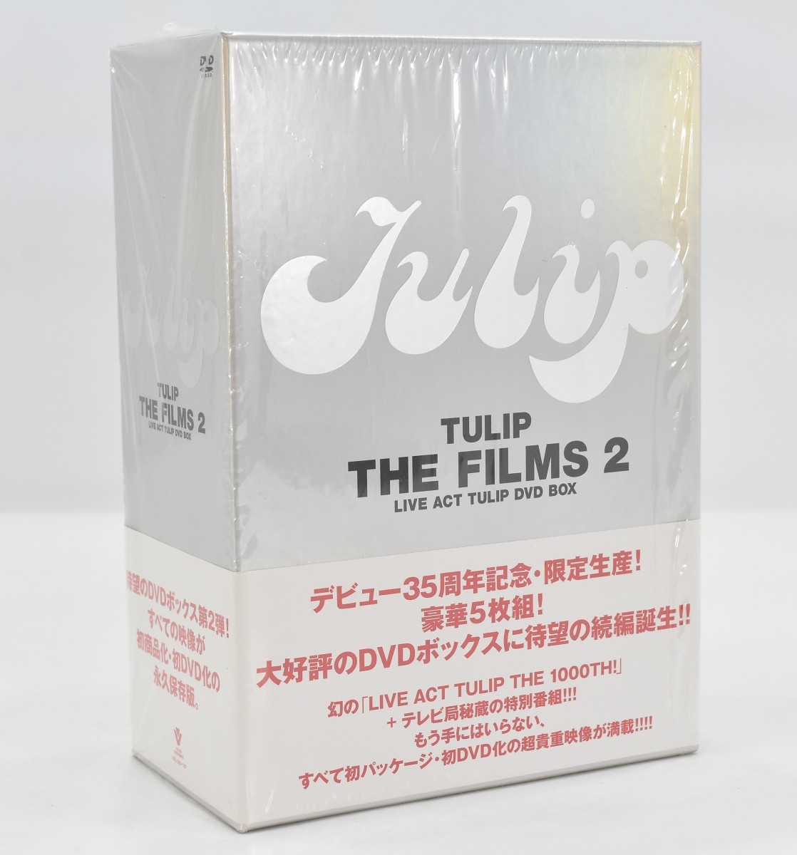 【未使用】未使用 限定生産 TULIP チューリップ THE FILMS 2 LIVE ACT TULIP DVD BOX 5枚組 35周年記念 DVDボックス 財津和夫 ライブ 音楽 RJ ...