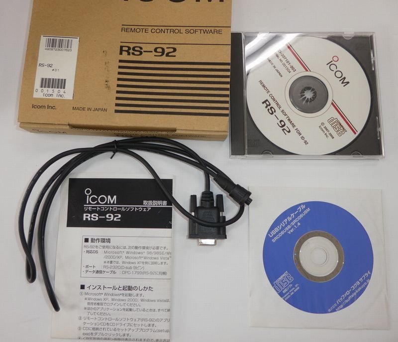 【目立った傷や汚れなし】ICOM RS-92 リモートコントロールソフトウェア ID-92用 中古の落札情報詳細 - Yahoo!オークション ...