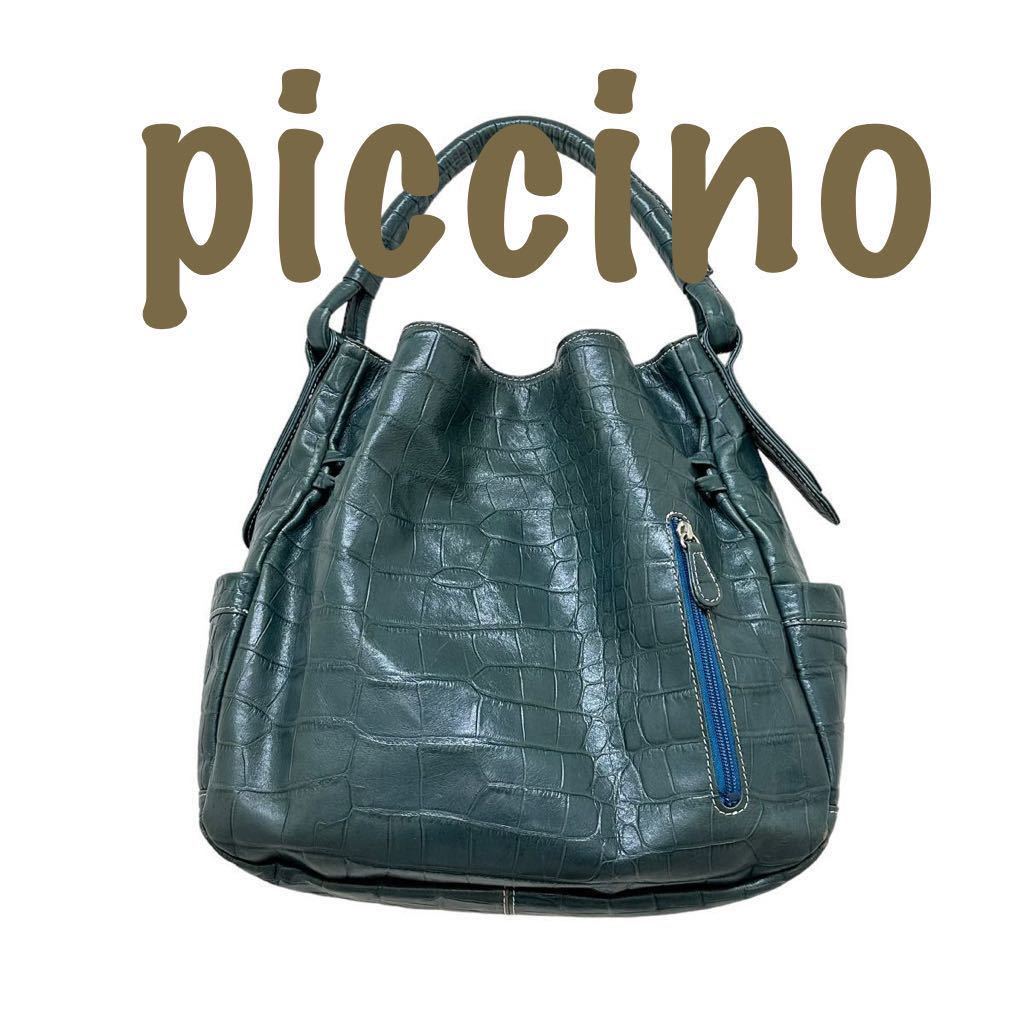 【やや傷や汚れあり】a119N piccino ピッチーノ トート バッグ クロコ型押し ダークグリーン系の落札情報詳細 - Yahoo ...