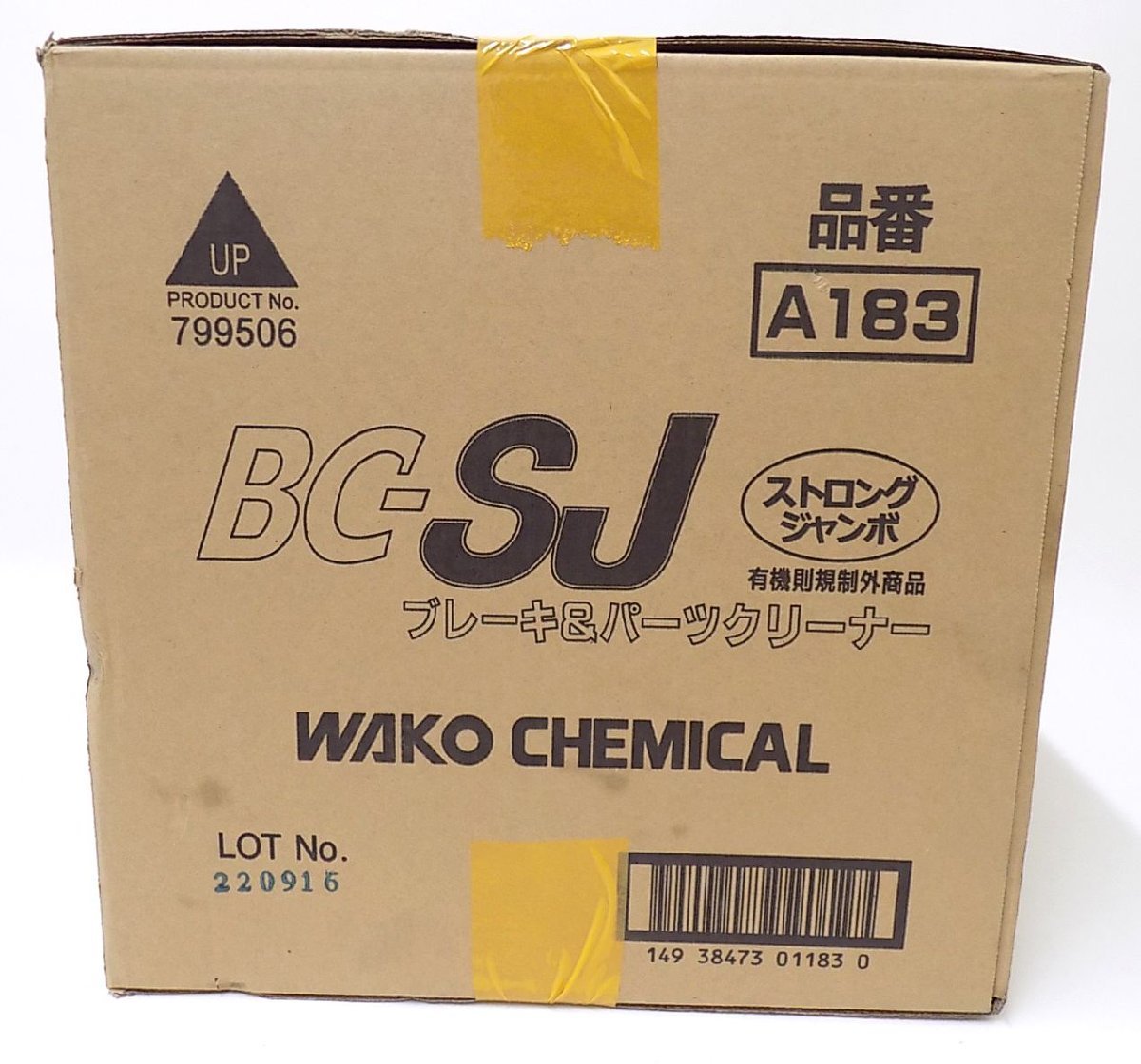 【未使用】2S856 WAKO’S ワコーズ ブレーキ＆パーツクリーナー BC-SJ ストロングジャンボ 840ml ×30本 A183 【ニューポーン】の落札情報詳細 - ヤフオク落札価格 ...