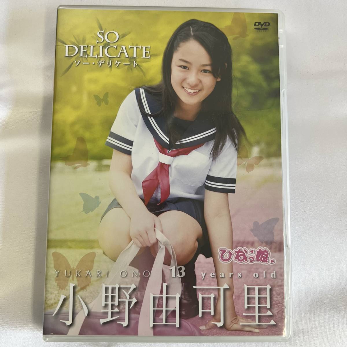 【やや傷や汚れあり】★特価品☆ 【DVD】 小野由可里 ひなっ娘 SO DELICATE 正規品 中古品 アイドル イメージの落札情報詳細 - Yahoo!オークション落札価格検索 オークフリー