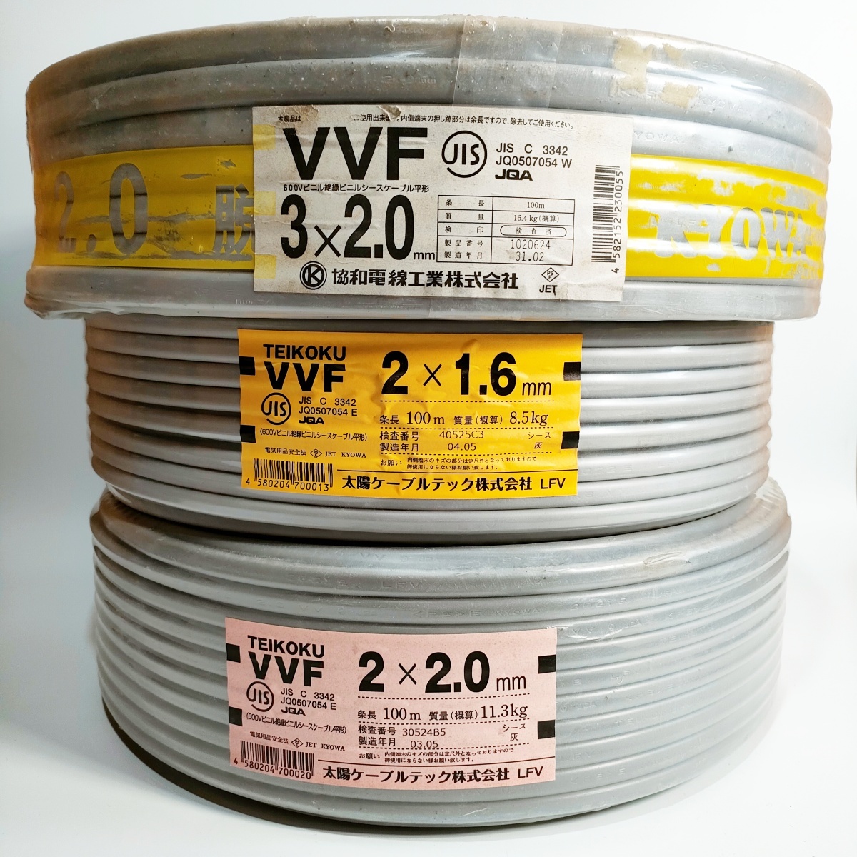 【目立った傷や汚れなし】新品送料無料♪ 愛知電線 VVF2×1.6M20 灰色 20m 1.6mm ケーブル2芯 VVF 4の落札情報詳細 - ヤフオク落札価格検索 オークフリー