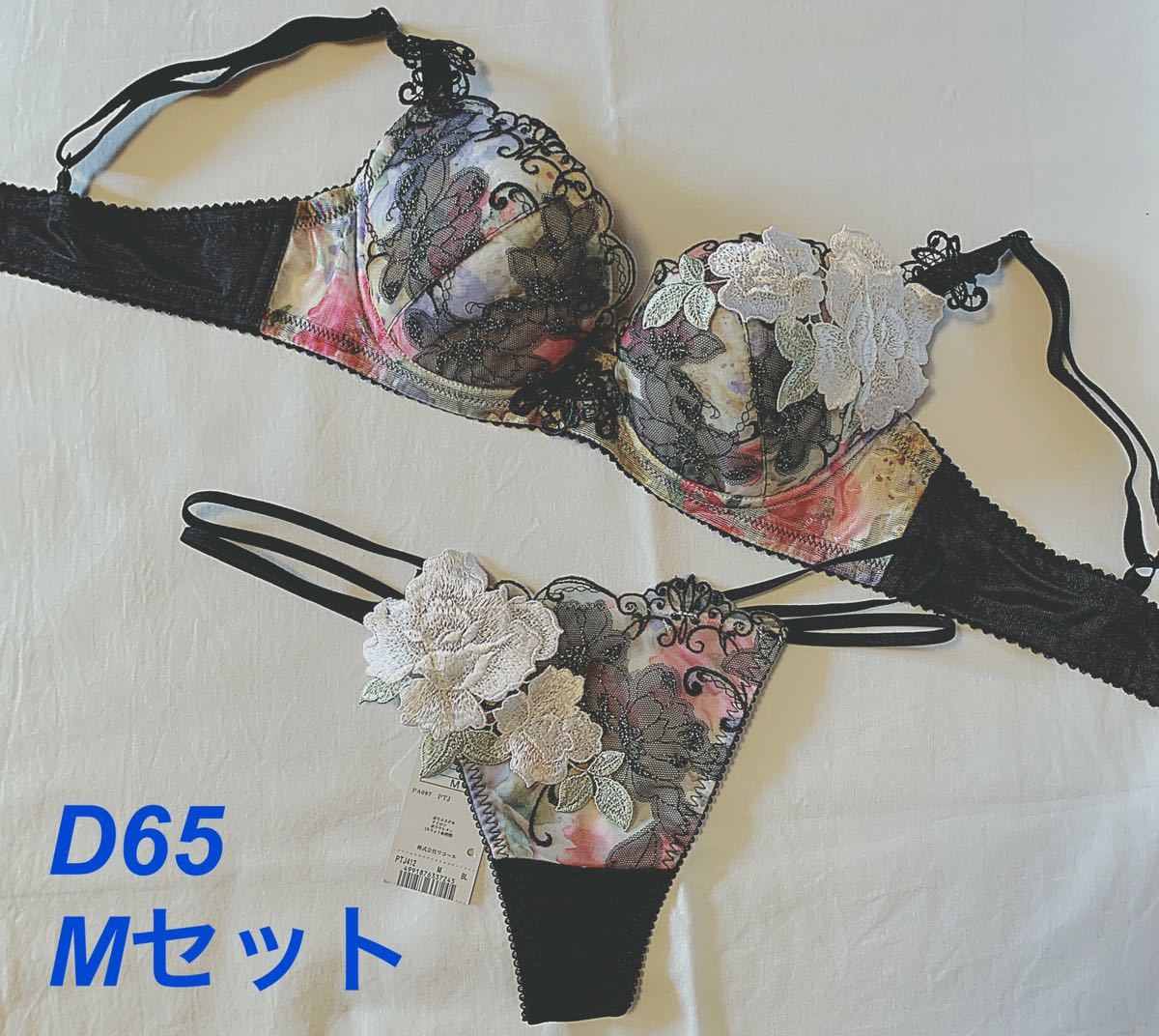 【未使用に近い】サルート 12g バルセロナ D65 Mセット ワコールの落札情報詳細 - ヤフオク落札価格検索 オークフリー