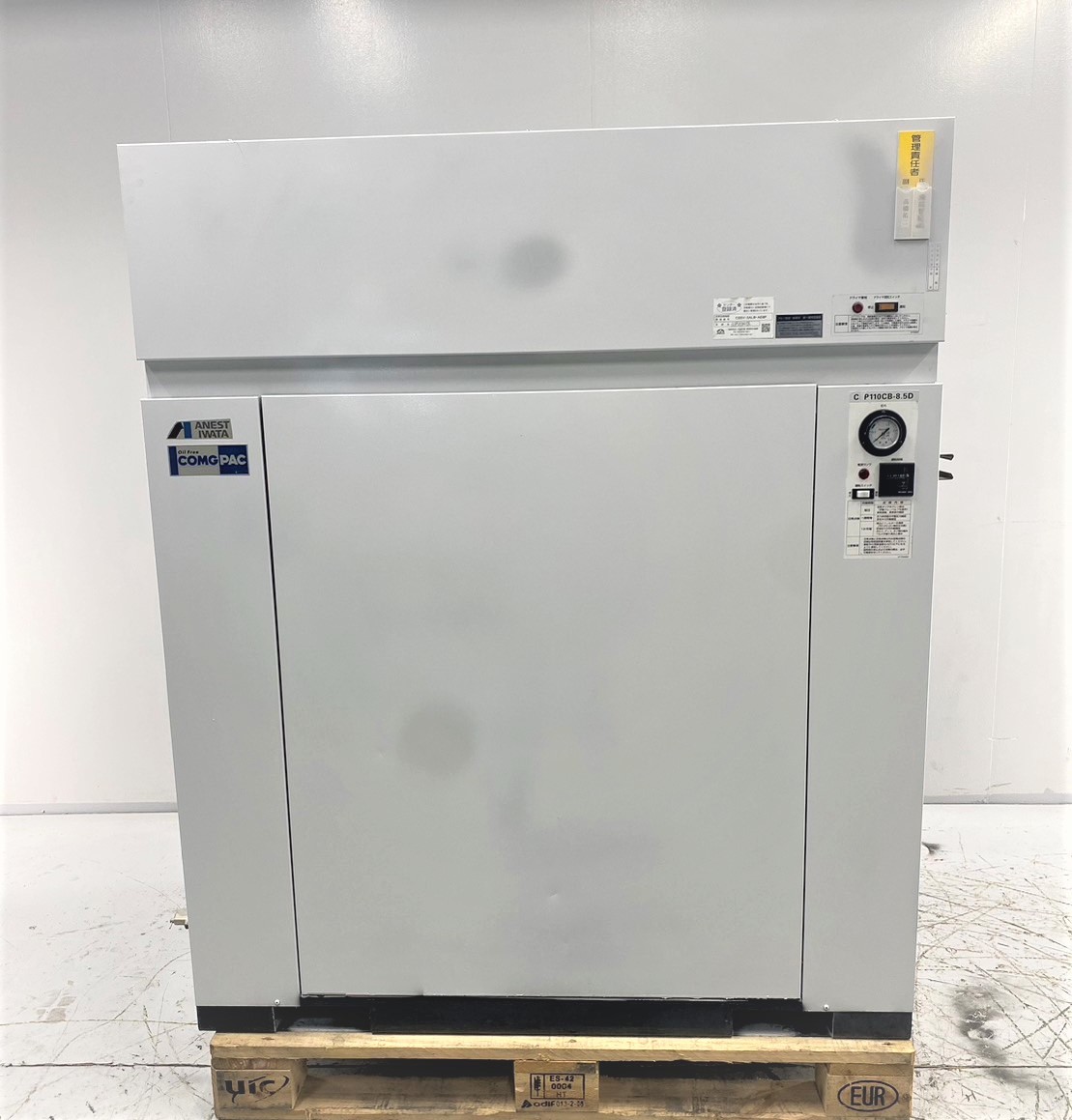 【目立った傷や汚れなし】アネスト岩田 11kW エアーコンプレッサー CFP110CF-8.5D 三相200V オイルフリー 低騒音パッケージタイプ ドライヤ付き ,動作確認済み (261)の ...