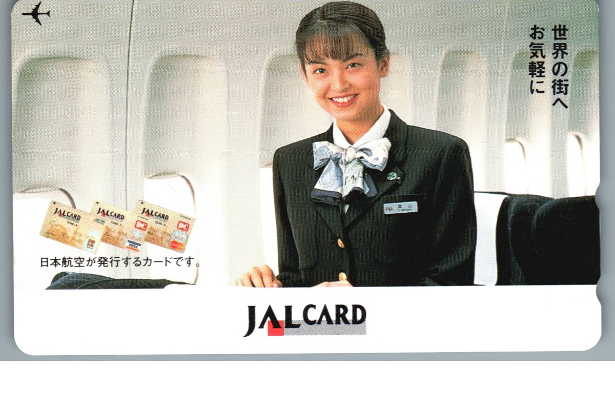 【未使用】【未使用】真山美雪 美女モデル キャビンアテンダント CA JAL 日本航空 テレホンカード テレカ②の落札情報詳細 - ヤフオク落札価格検索 オークフリー