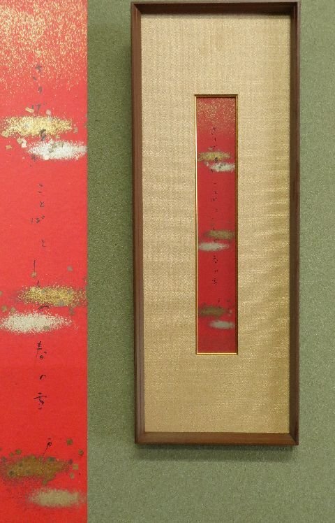 【やや傷や汚れあり】 短冊 久保田万太郎 『春の雪』 肉筆 額装 【小説家・俳人 文化勲章 さりげなきことばとしもや春の雪】の落札情報詳細 ヤフオク落札価格検索 オークフリー 